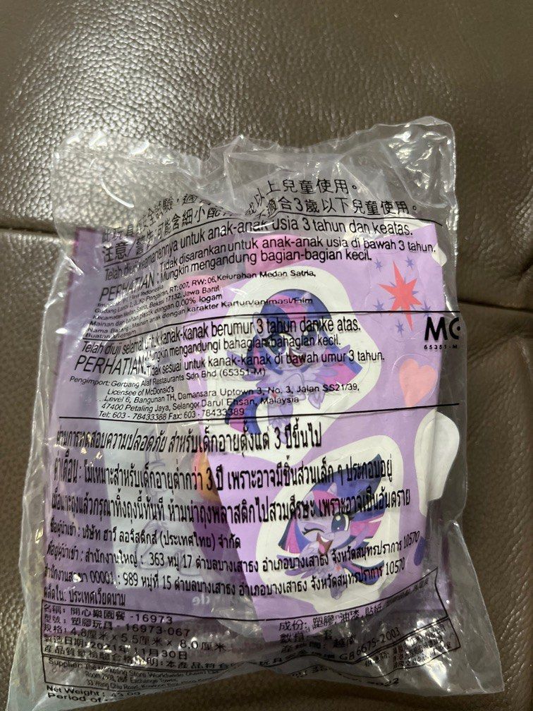 McDonald happy meal My Little Pony Potato Head Twilight Sparkle ...