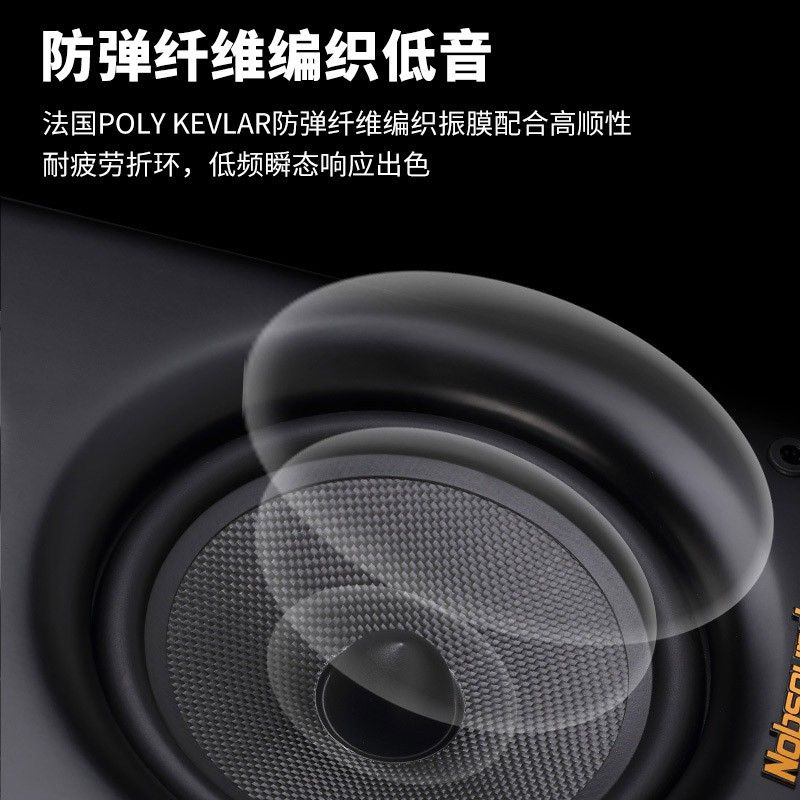Nobsound NS 2000 MkII MK2 Speakers (NEW IN BOX), Audio, Soundbars ...