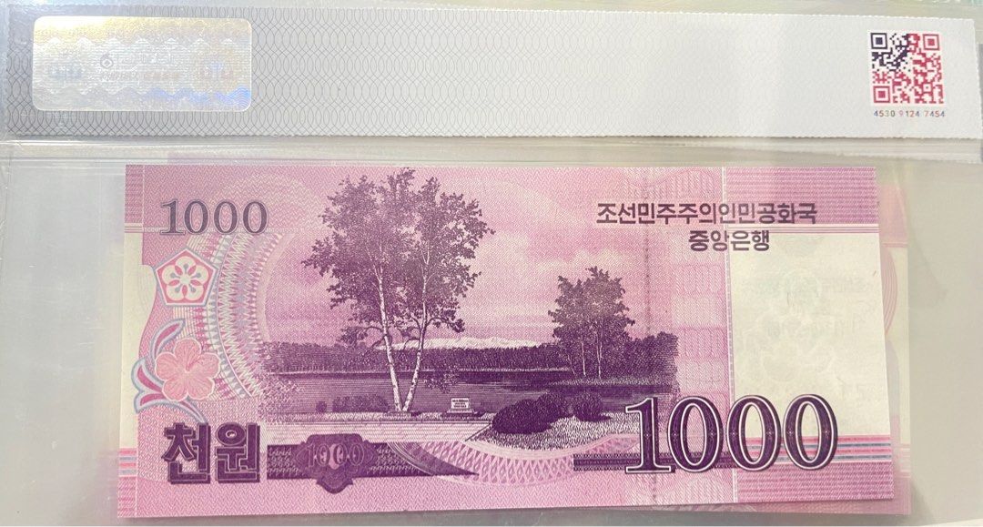 North Korean Commemorative Note (70th Anniversary of the DPRK) 1000 Won ...