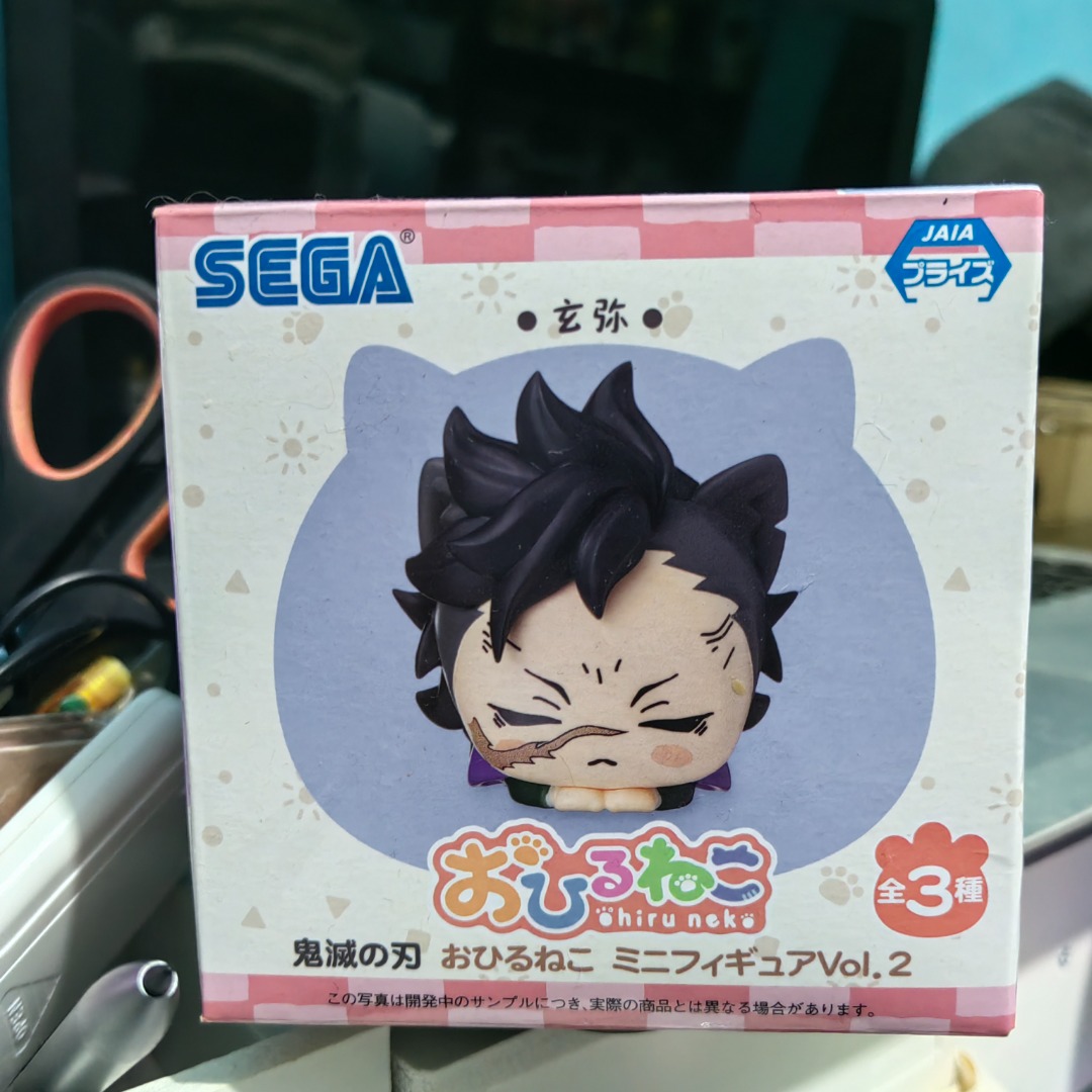 Ohiruneko Demon Slayer; Genya (MIB), Hobbies & Toys, Toys & Games on ...