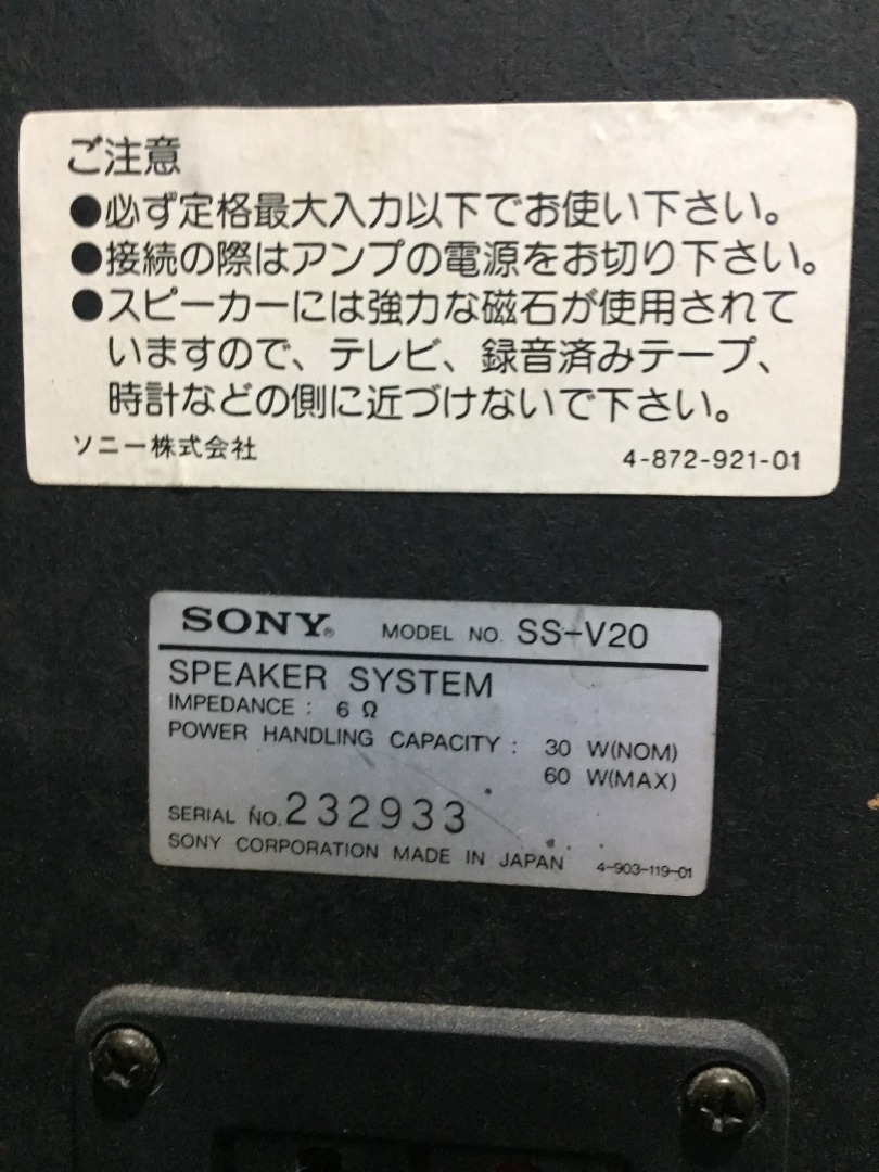 SALE !!! 1 pc. Authentic Sony bookshelf speaker, 2pcs. Brand New ...