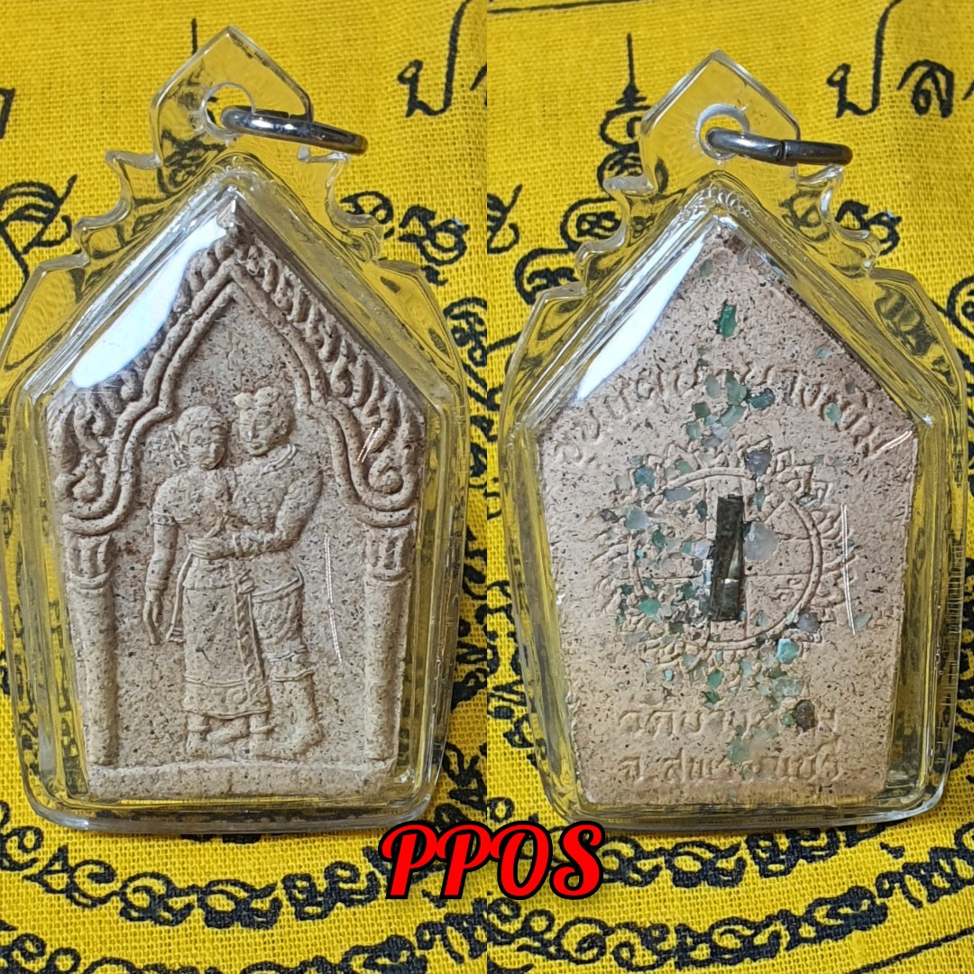 Phra Khun Paen Amulet with Wife Image believed to bestow Charisma, Charming Ability, Seduction ...