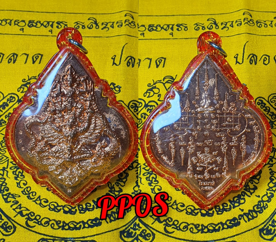 Phra Narai Khi Phaya Kyut ( Lord Vishnu Riding Garuda King of Birds ...