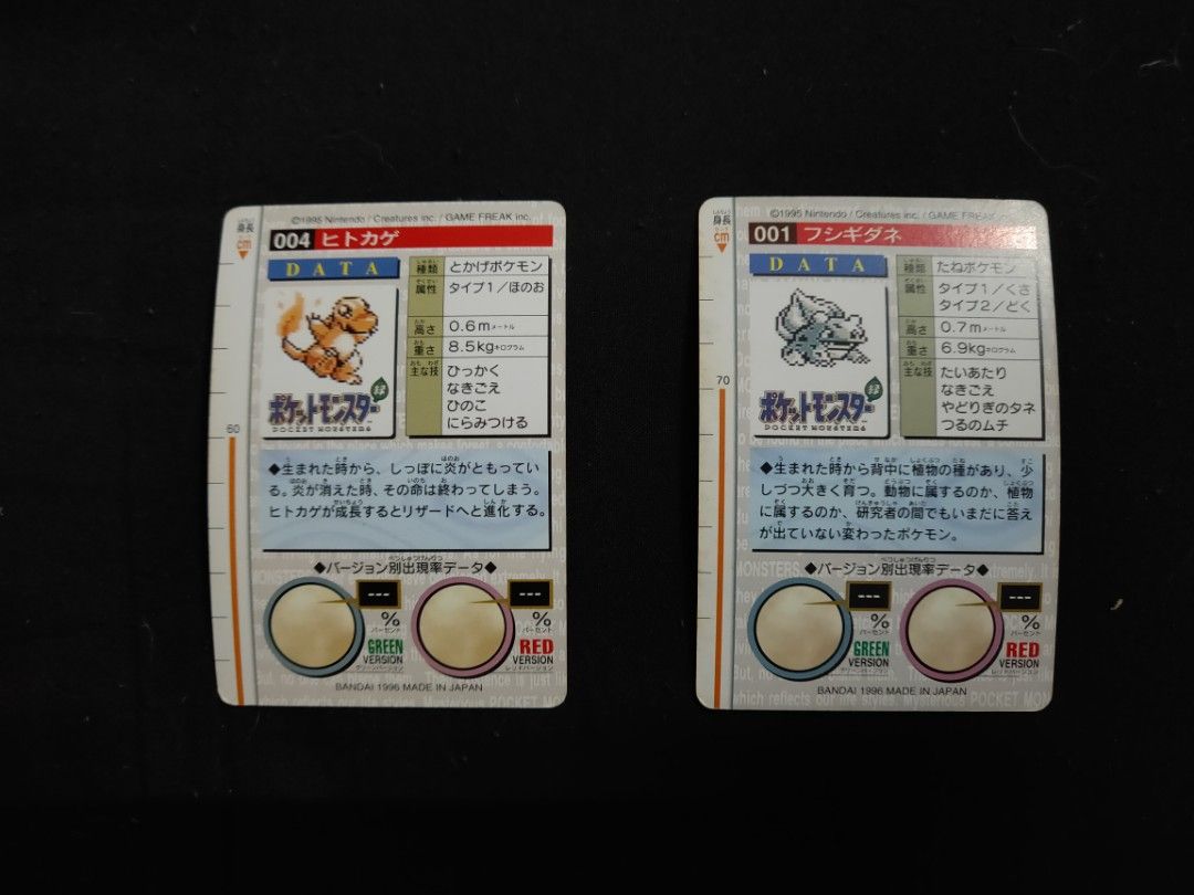 Pokemon 1996 Bandai Red and Green Series CARDDASS Cards, Hobbies & Toys ...