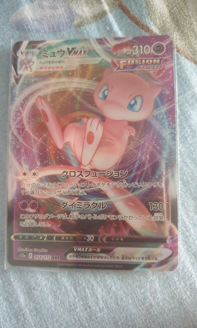 Pokemon tcg vstar vmax cards from vstar universe, Hobbies & Toys, Toys ...