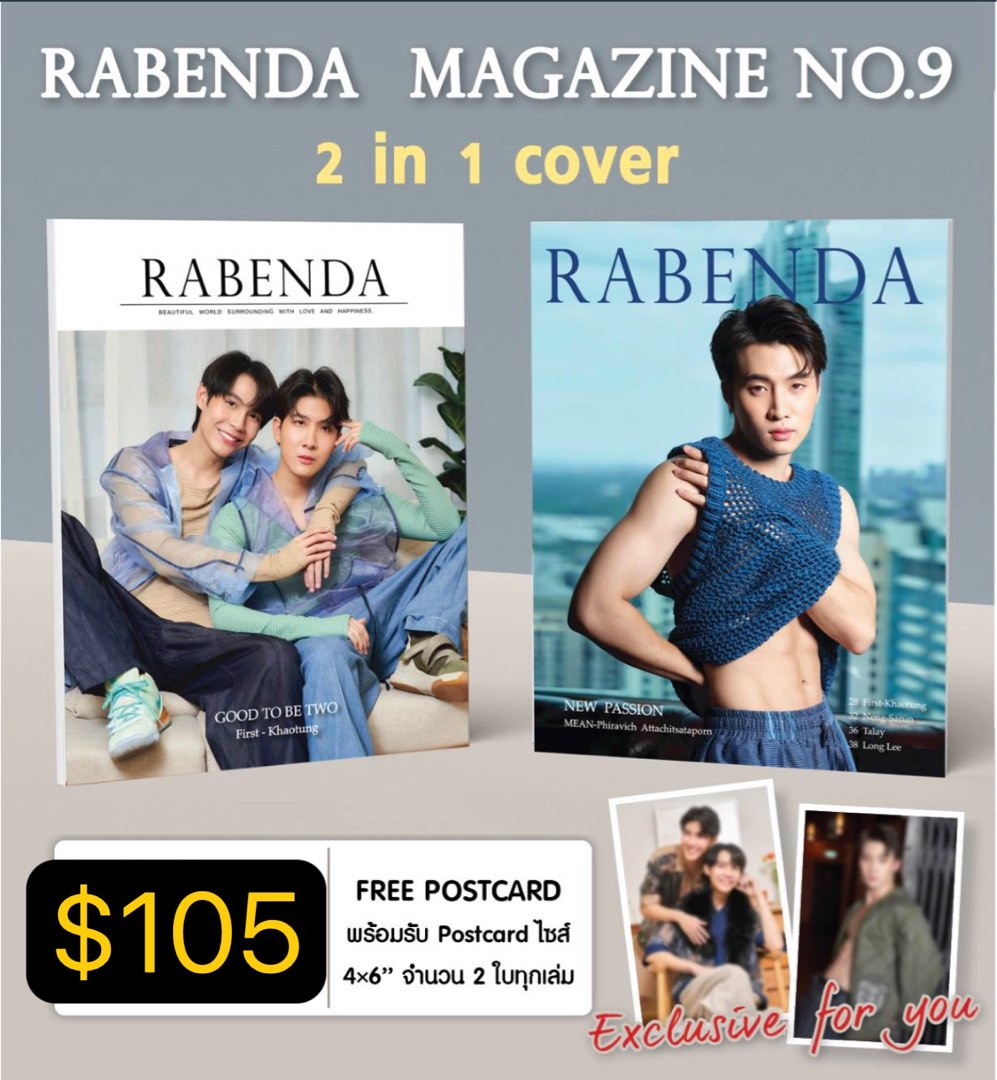 Rabenda Magazine Cover : FirstKhaotung/ Mean Phiravich (2in1連postcard 一 ...