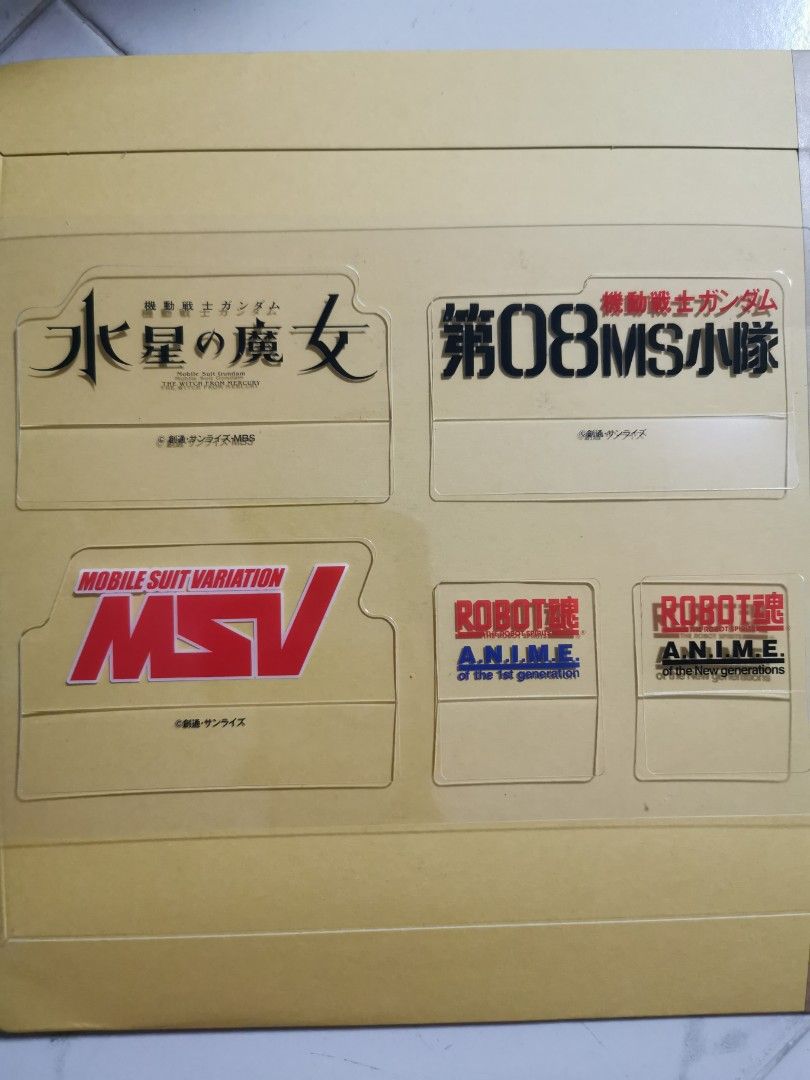 ROBOT SPIRITS ver. A.N.I.M.E. Title Logo Display Campaign 2 - MOBILE ...