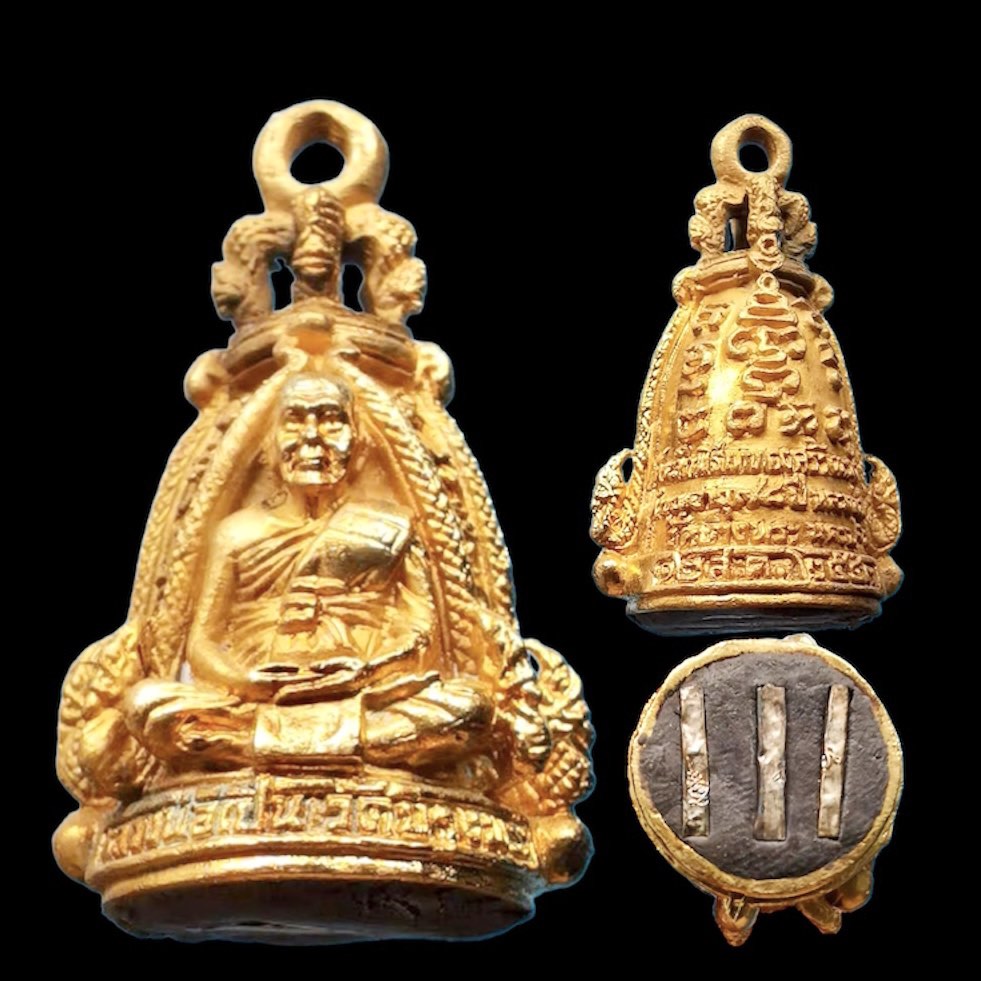 Roop Lor Rakhang Lp Pern Wat Bang Phra BE 2543 Nur Thongleung Thai ...