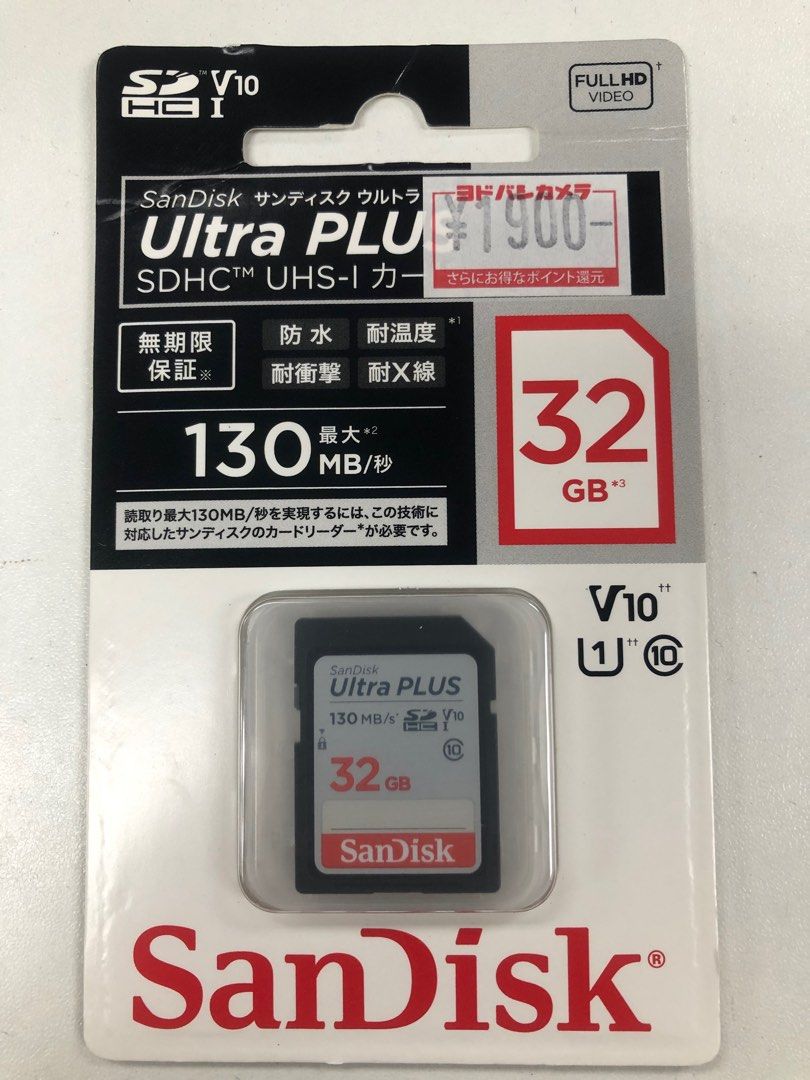 SanDisk Ultra Plus SDHC UHS-I Card 32GB, 攝影器材, 攝影配件, 其他攝影配件 - Carousell