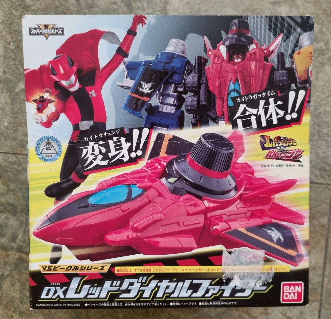 Sentai Lupinranger vs Patranger Red Dial Fighter, Hobbies & Toys, Toys ...