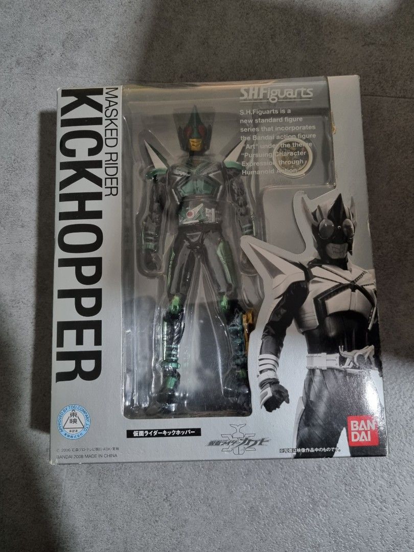 SHF S.H.Figuarts Kamen Rider Kickhopper Kamen Rider Kabuto, Hobbies ...