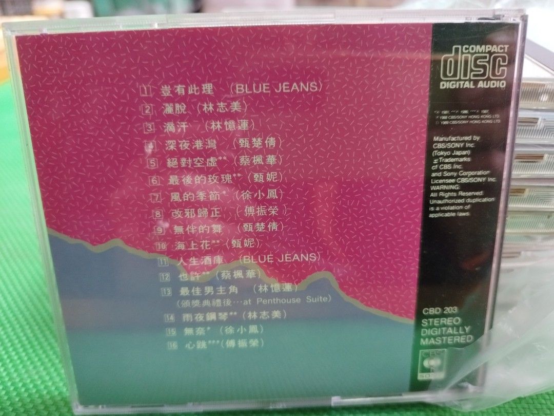 收藏級數早期日本sony 01版no ifpi CBS新力超級精選 CD, 興趣及遊戲, 音樂樂器 & 配件, 音樂與媒體 - CD 及 ...