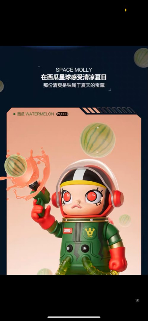 SPACE MOLLY 100%-WATERMELON, Hobbies & Toys, Toys & Games on Carousell