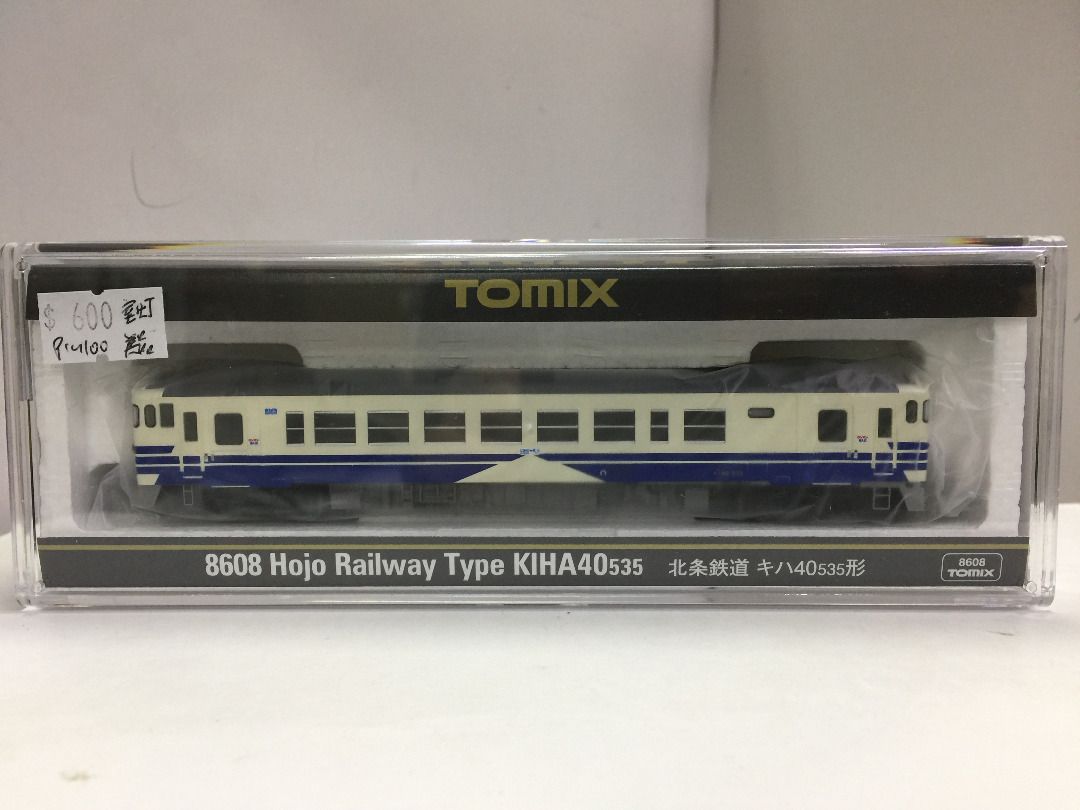 TOMIX 8608 Hojo Railway Type KIHA40535 N Scale (08608) (PIU100), 興趣及遊戲 ...
