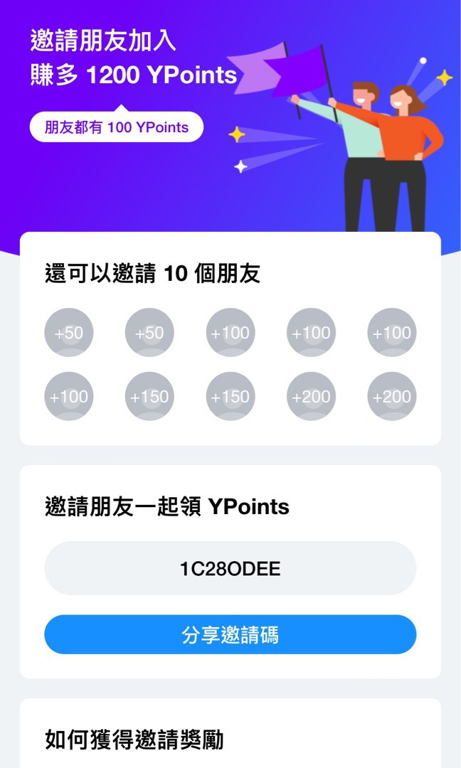 Yahoo搜尋人氣頒獎禮2022, 門票＆禮券, 活動門票 - Carousell