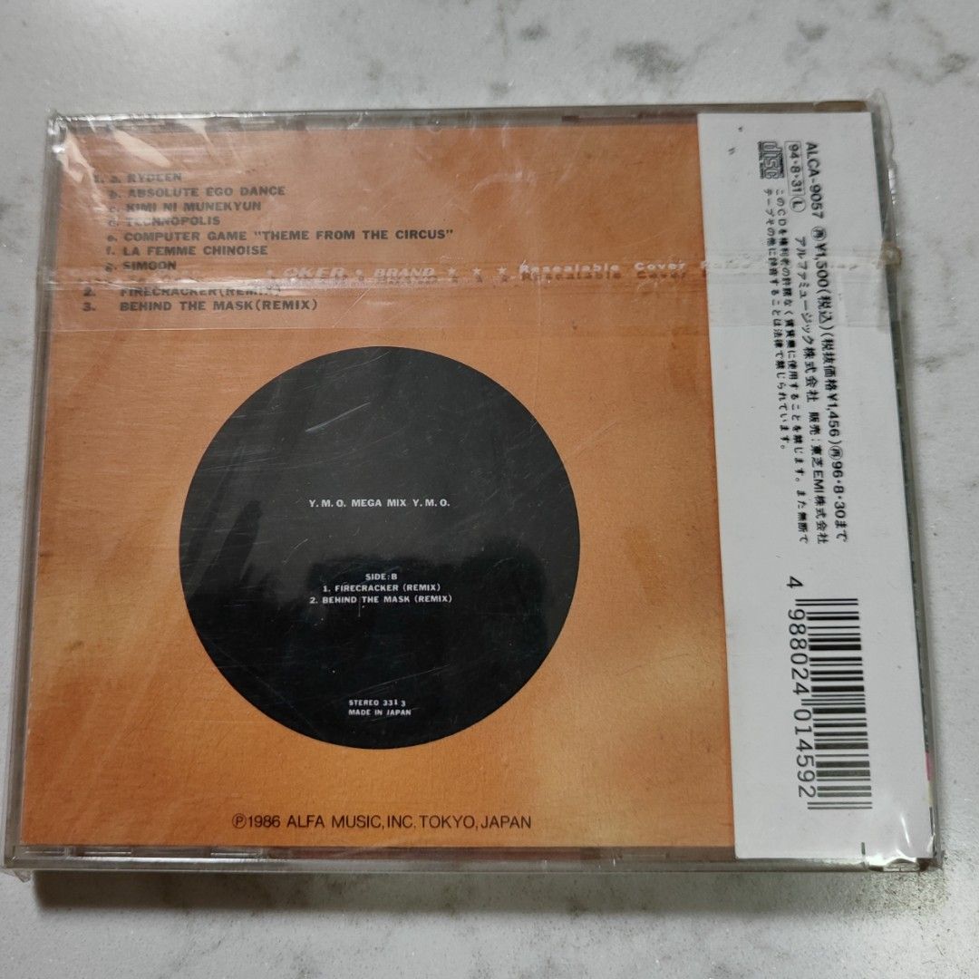 Yellow Magic Orchestra YMO mega mix CD Japan obi, 興趣及遊戲, 音樂樂器 & 配件, 音樂與 ...