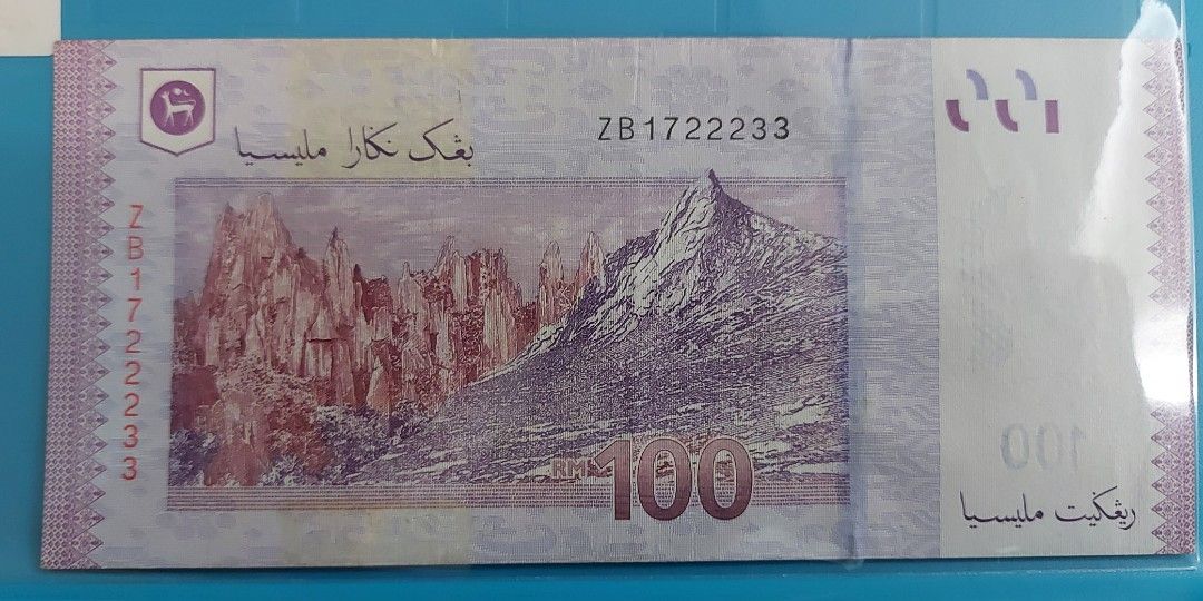 Zeti RM100 replacement note ZB with fancy number, Hobbies & Toys ...