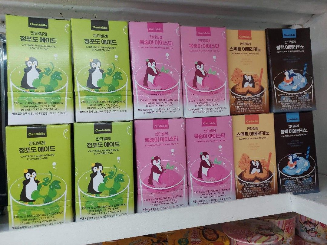 59 pesos Korean pouch drink Cantabile 230ml #berages #drink #drinks ...