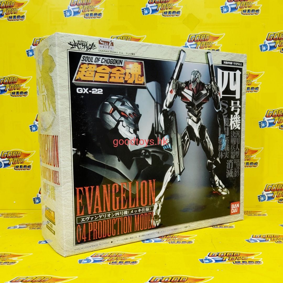 中古已開封 BANDAI 超合金魂 GX-22 EVANGELION 04 PRODUCTION MODEL 新世紀福音戰士 EVA-04 四號機, 興趣及遊戲, 玩具 & 遊戲類 ...