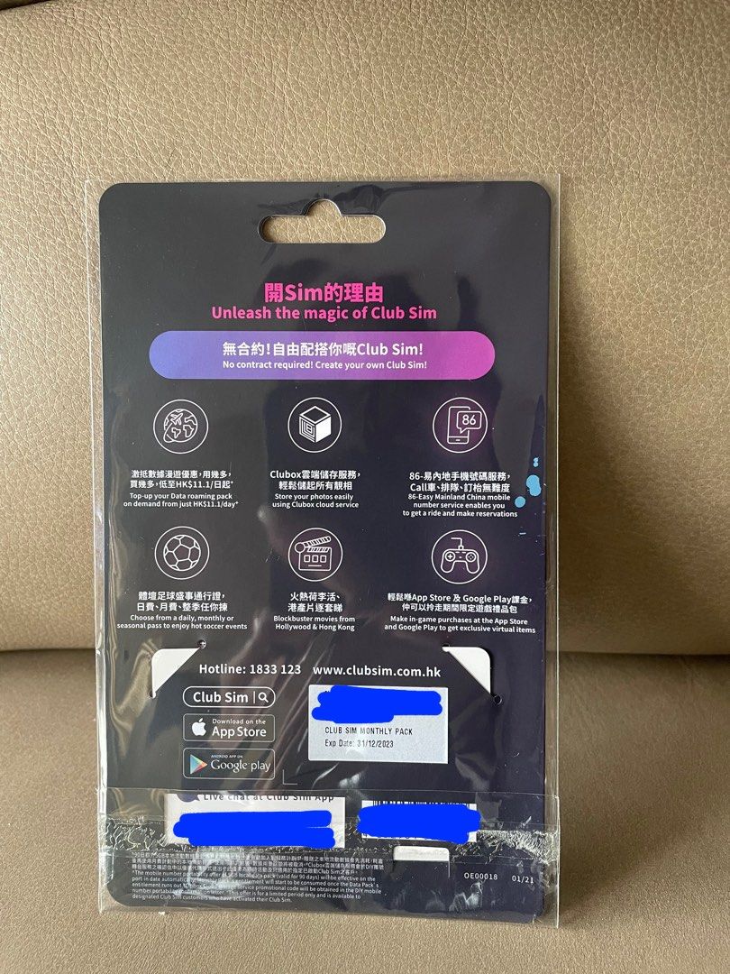[全新] Club Sim 電話卡, 手提電話, 電話＆平板電腦配件, Sim 卡 - Carousell