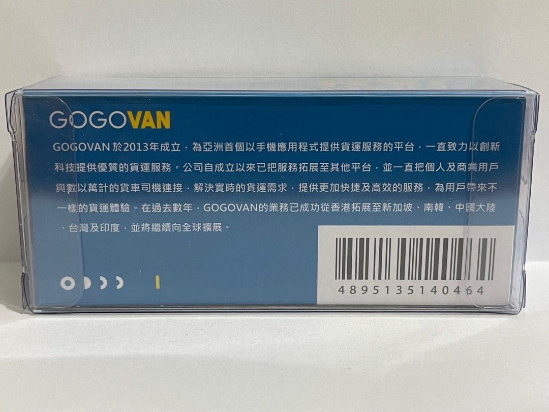 絕版 Tiny Gogovan Gogodream Toyota Hiace 微影 客製 車仔 (未開封), 興趣及遊戲, 玩具 & 遊戲類 - Carousell