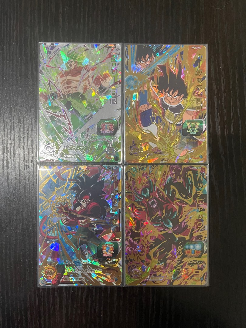 【龍珠英雄卡】港版 UMT6-SEC / UMT5-060 / UMT4-065 / UMT10-046, 興趣及遊戲, 玩具 & 遊戲類 - Carousell