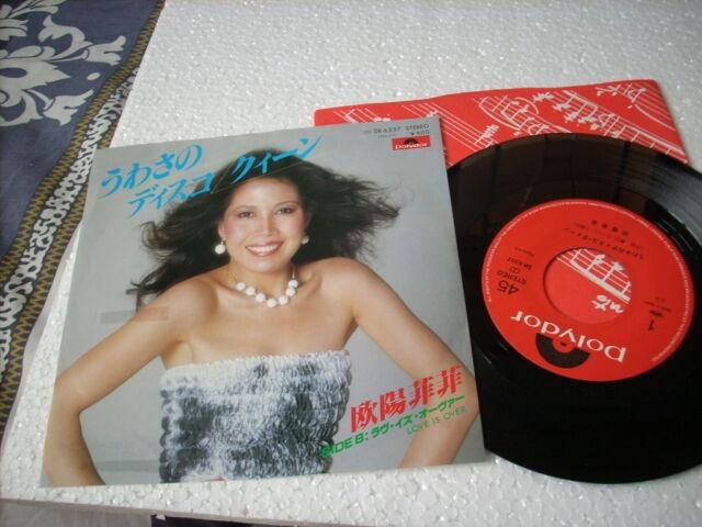 a941981 Ou Yang Fei Fei 歐陽菲菲 日本版七寸黑膠細碟 Japan Polydor DR6337 Low Cut 性感 ...