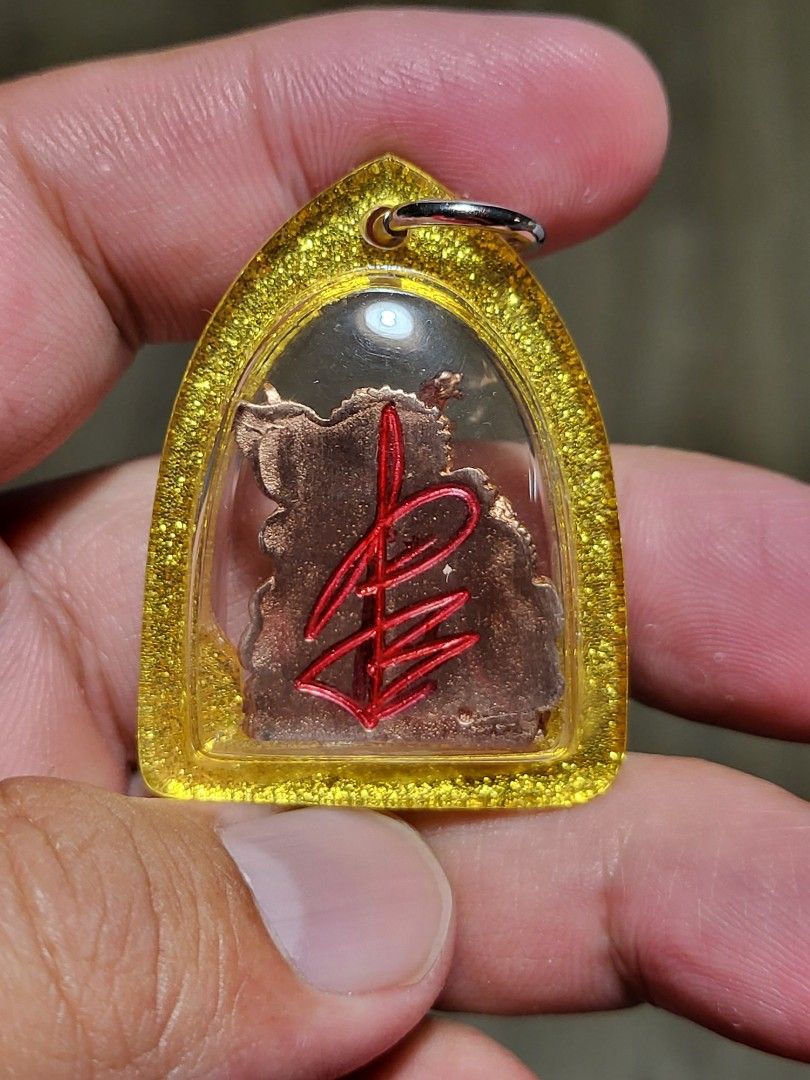 Bai long Wang roop lor b2533, Hobbies & Toys, Memorabilia ...