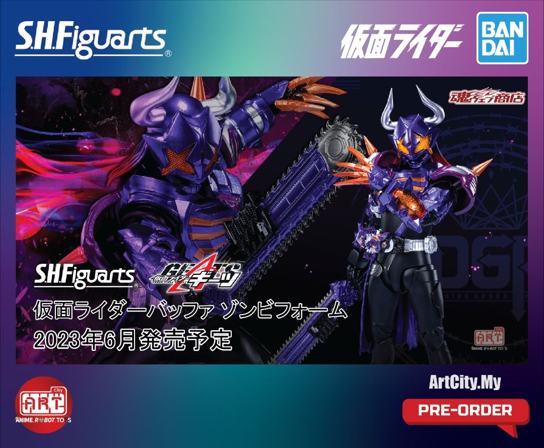 Bandai s.h.figuarts - SHF Kamen Rider Buffa Zombie Form [Kamen Rider ...