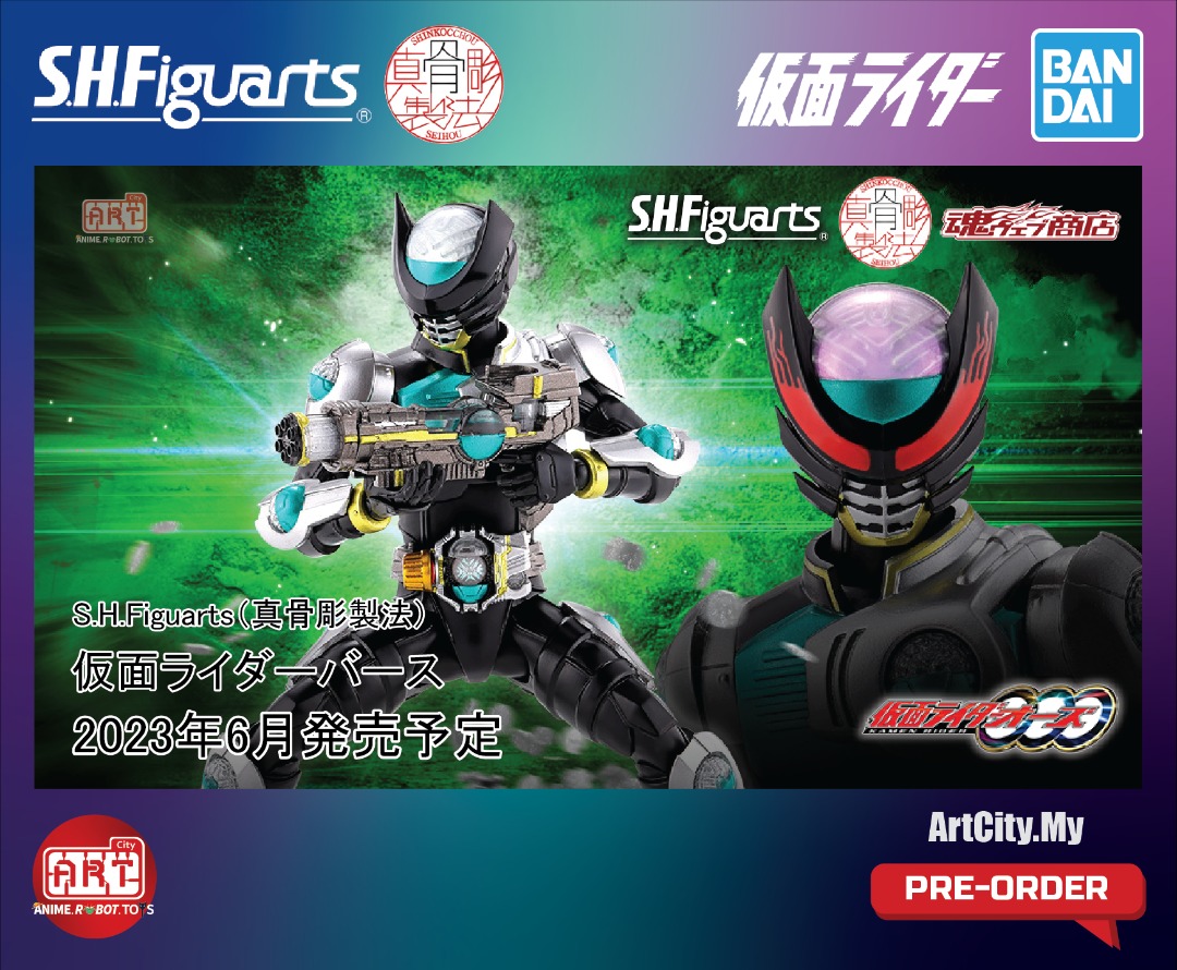Bandai S.H.Figuarts - SHF SKC Kamen Rider Birth - Shinkocchou Seihou [Kamen Rider OOO] (Confirm ...