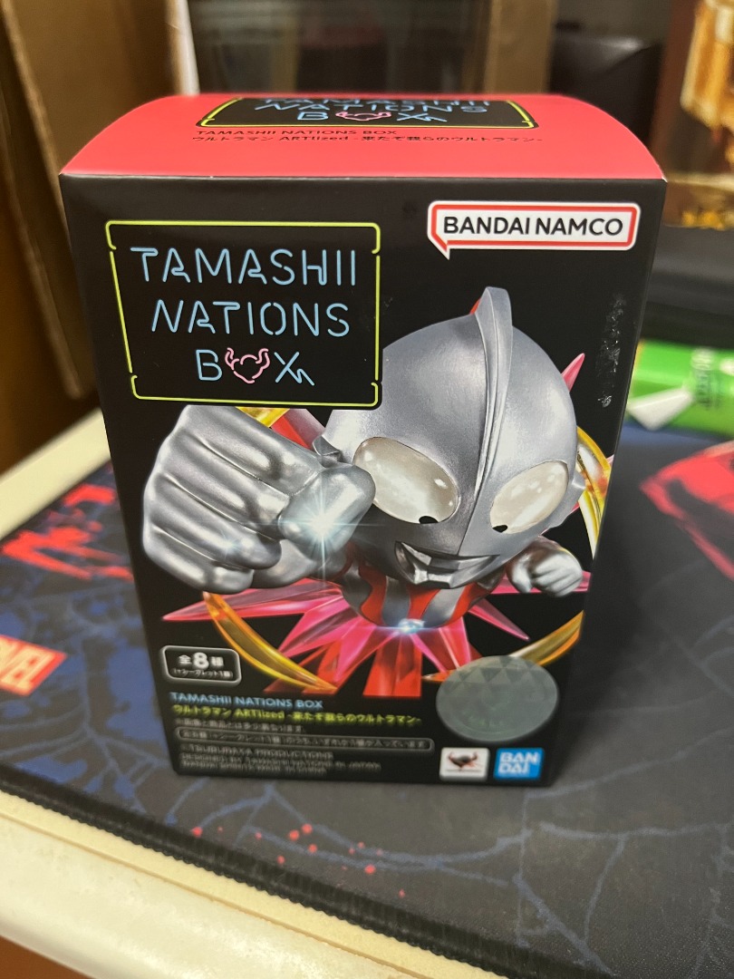 BANDAI Tamashii Nations Box -Kitazo Warera No Ultraman (Ultraman ...