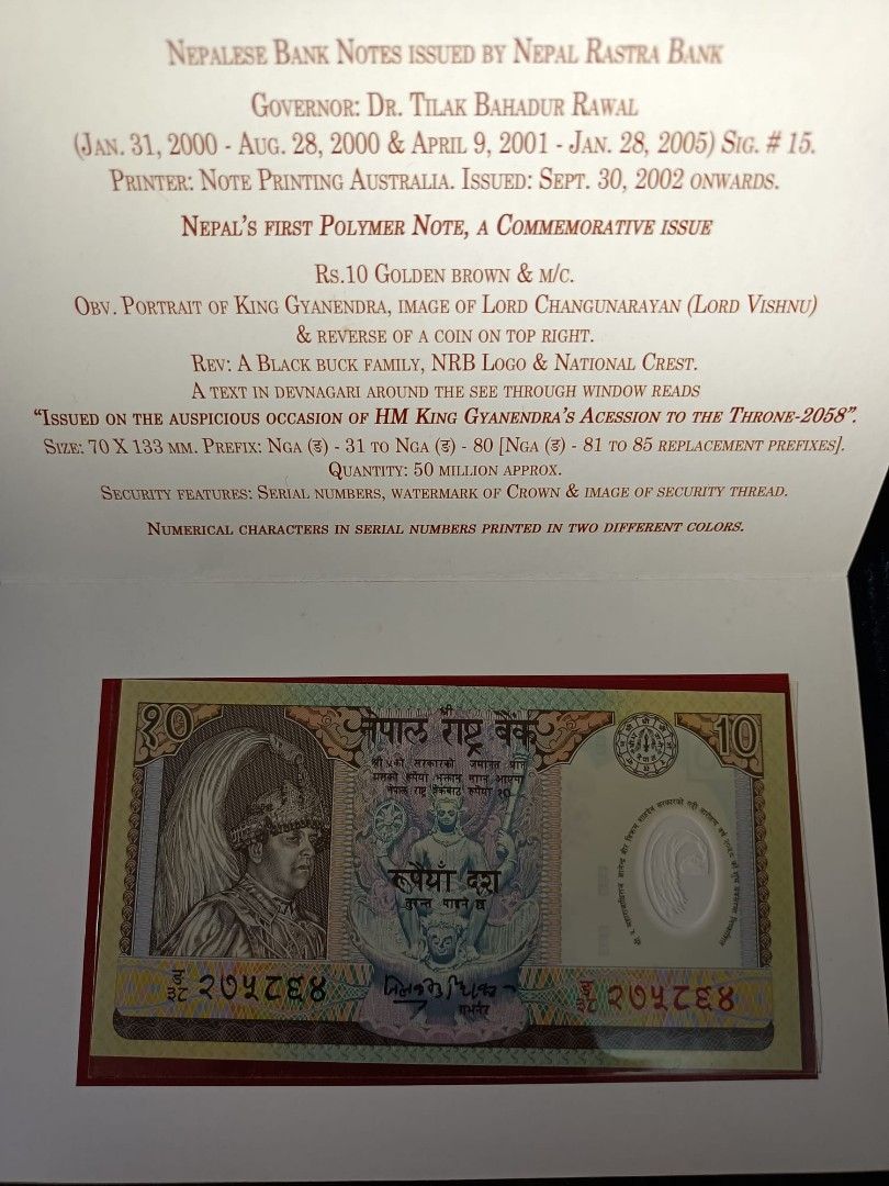 Banknote issued in Commemorative of the Golden Jubilee Anniversary Of ...