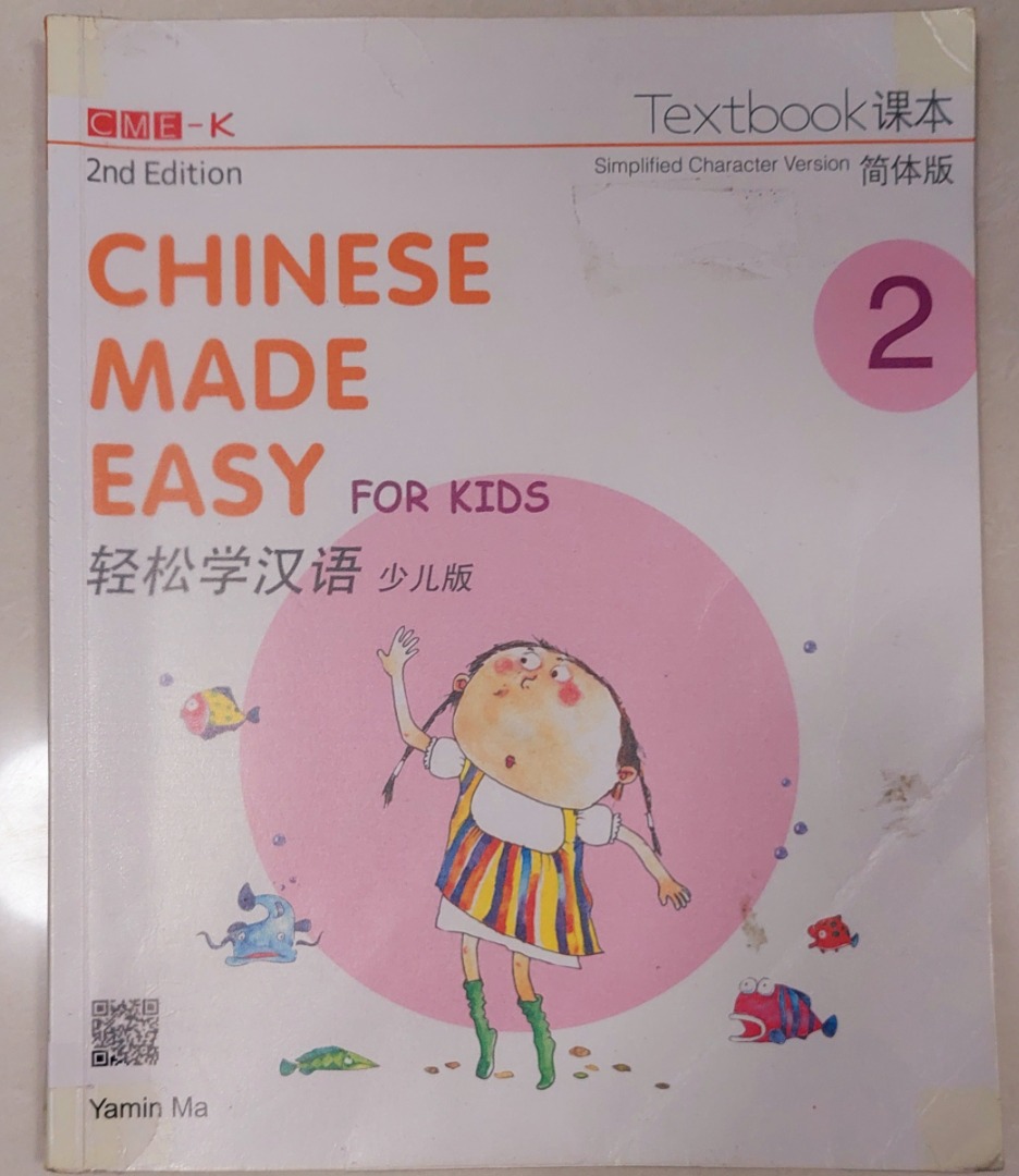 Chinese Made Easy for kids Textbook 2, Hobbies & Toys, Books ...