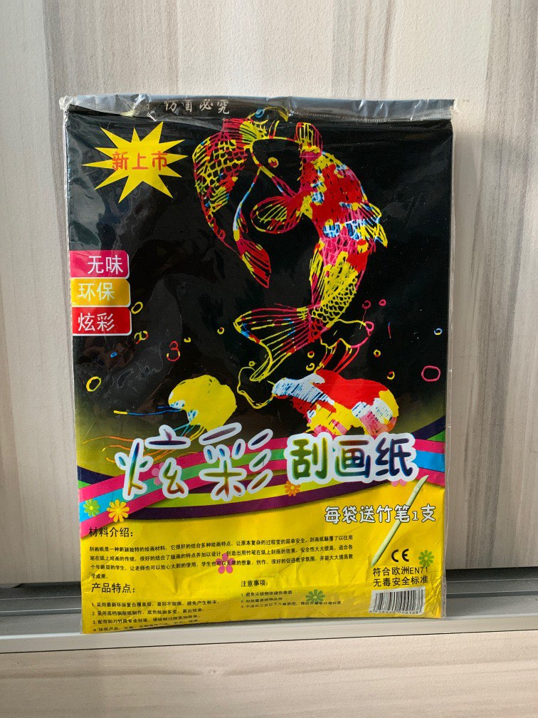 Colorful scratch paper, Hobbies & Toys, Stationery & Craft, Craft ...