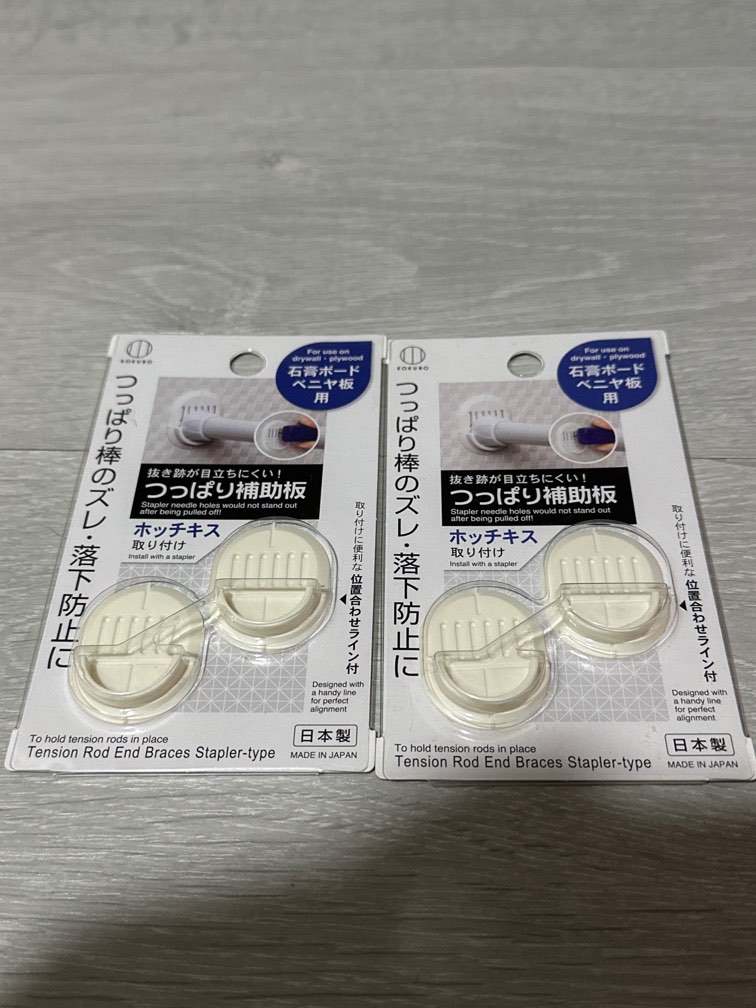 Daiso Tension Rod Brace (staple kind), Everything Else on Carousell