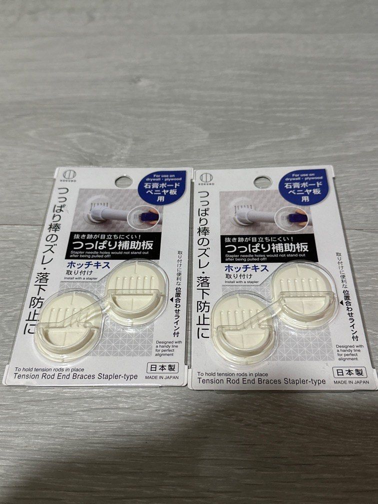 Daiso Tension Rod Brace (staple kind), Everything Else on Carousell