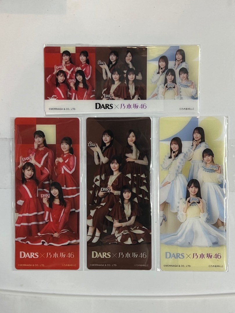 DARS x 乃木坂46 非賣品 半透明書簽一套四款, 興趣及遊戲, 收藏品及紀念品, 日本明星 - Carousell