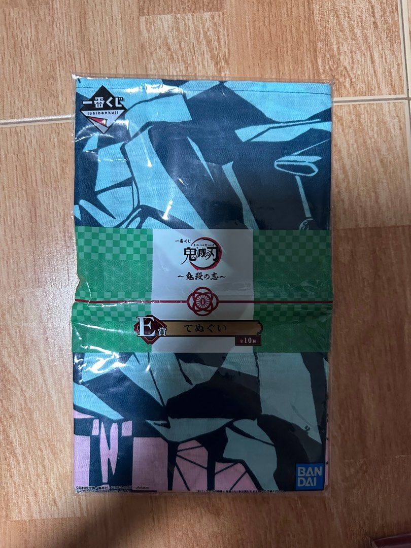 Demon Slayer Nezuko Tanjiro Zenitsu Inosuke Bandai Kuji Prize ...