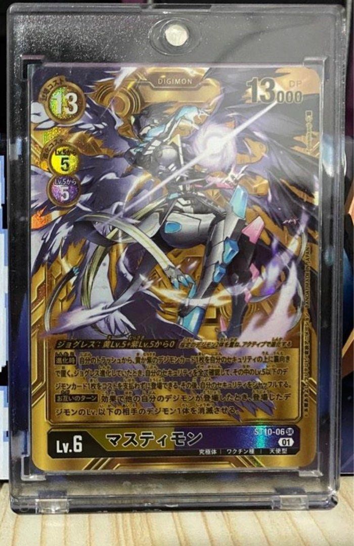 DIGIMON GOLD MASTEMON, Hobbies & Toys, Toys & Games on Carousell