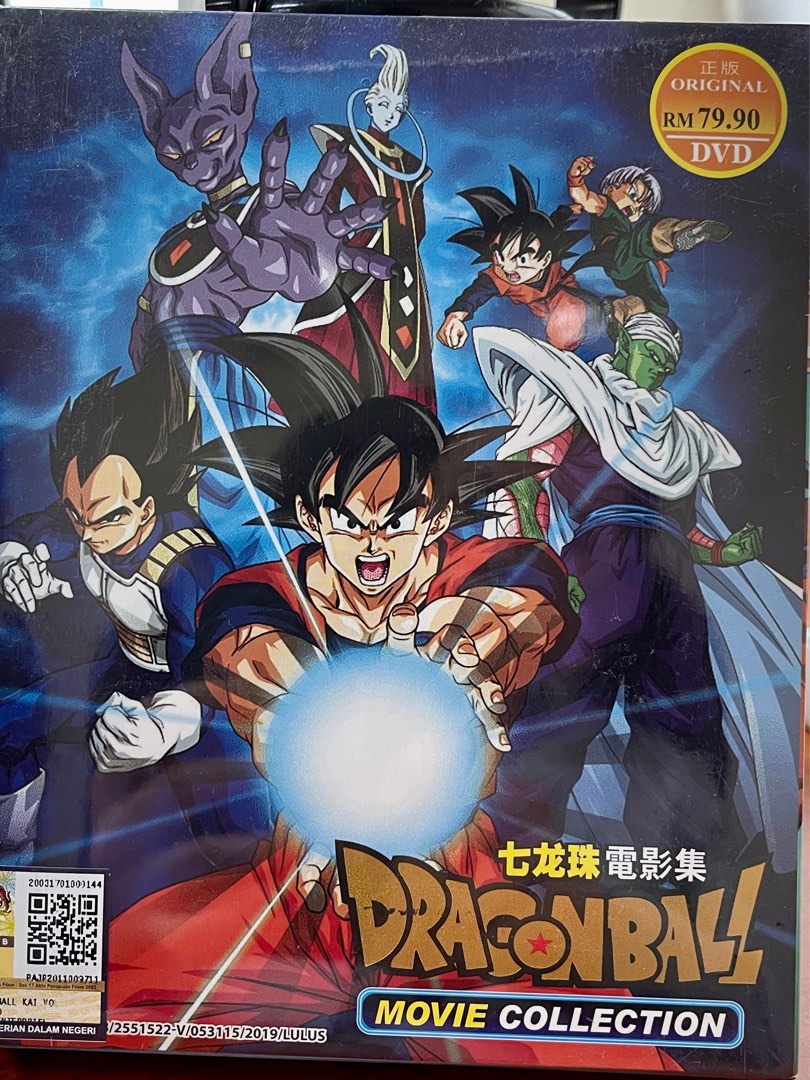 Dragon Ball Movie Collection, Hobbies & Toys, Music & Media, CDs & DVDs ...