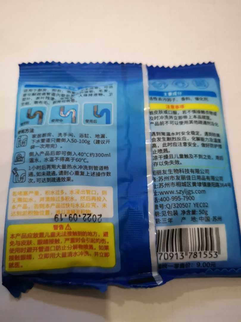 Drain Pipes Choke clearing powder, Furniture & Home Living, Cleaning ...