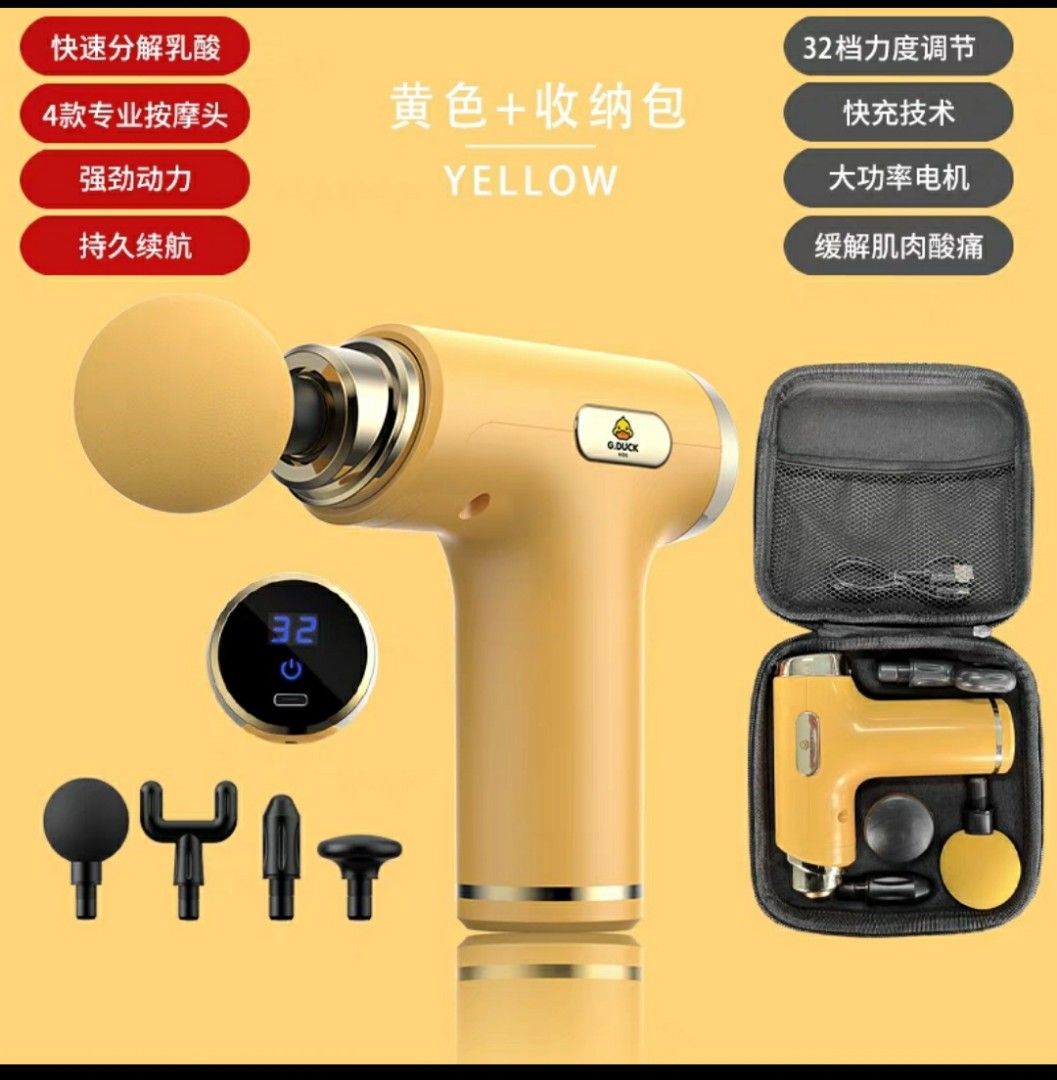 G Duck Massage Gun, Health & Nutrition, Massage Devices on Carousell