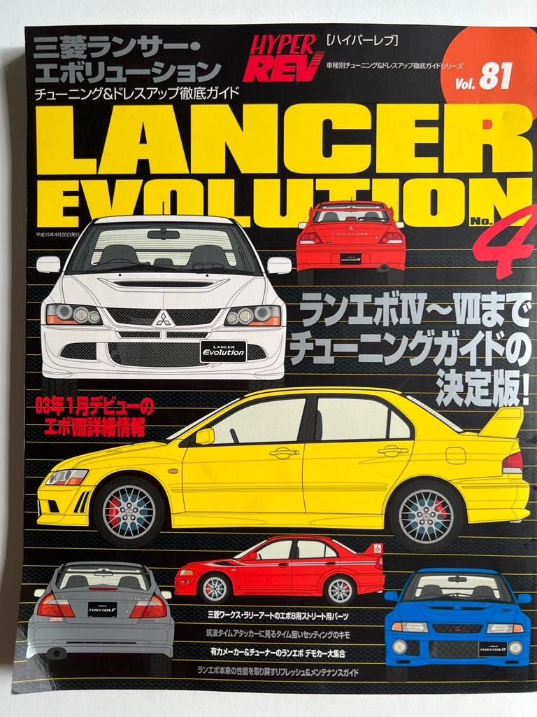Hyper REV, EVO, Mitsubishi Lancer Evolution, Workshop, Garage, CT9A, 4G63, R35, R32,R33,R34 ...
