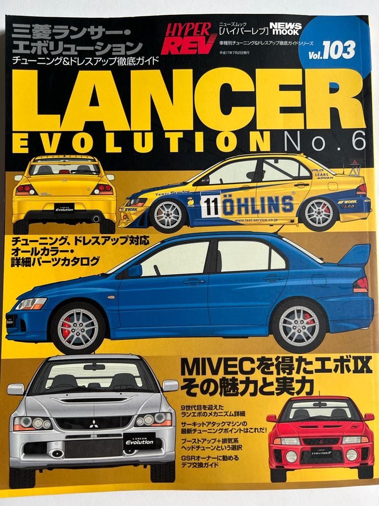 Hyper REV, EVO, Mitsubishi Lancer Evolution, Workshop, Garage, CT9A, 4G63, R35, R32,R33,R34 ...