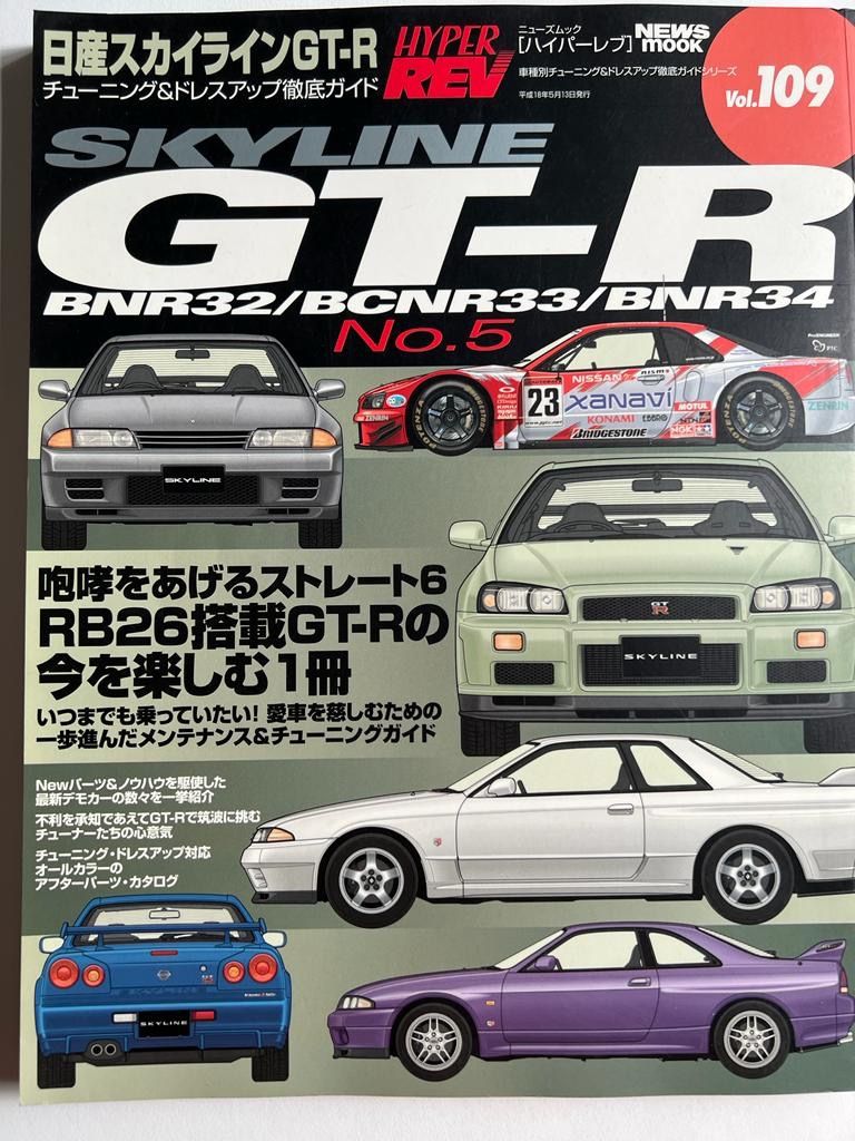 Hyper REV, EVO, Mitsubishi Lancer Evolution, Workshop, Garage, CT9A ...