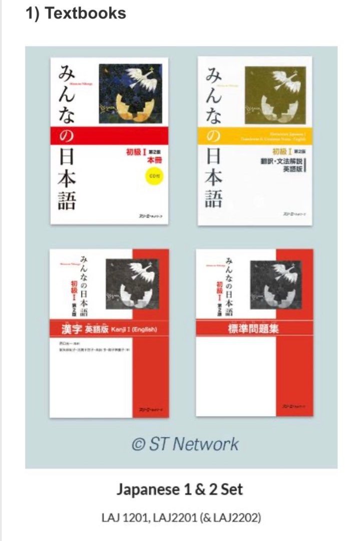 Japanese textbooks, Hobbies & Toys, Books & Magazines, Textbooks on ...