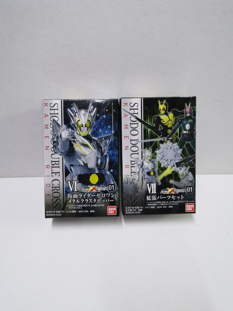 Kamen Rider 01 (Metal Cluster Hopper) - Shodo XX, Hobbies & Toys, Toys ...