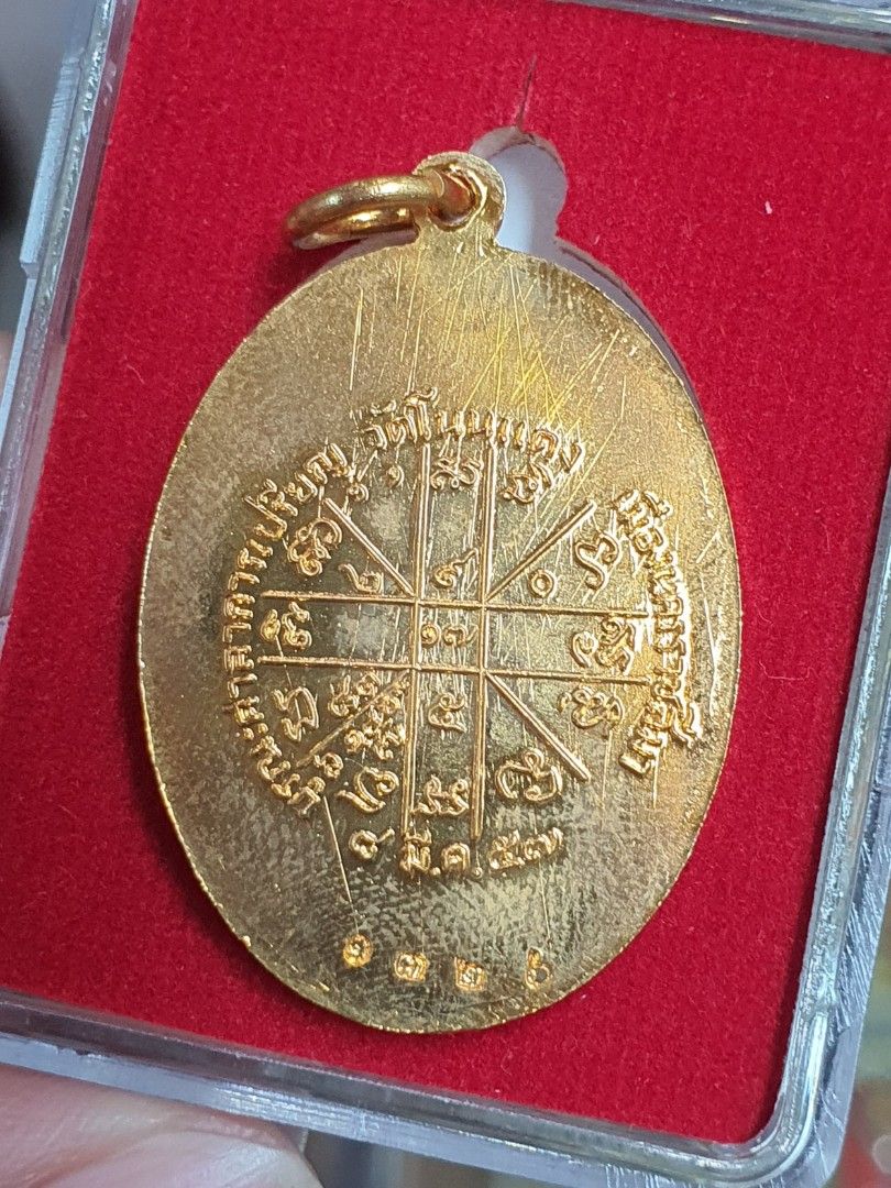 Lp Koon Rian Yonyuk Phi 12 Thai Amulet, Hobbies & Toys, Memorabilia ...