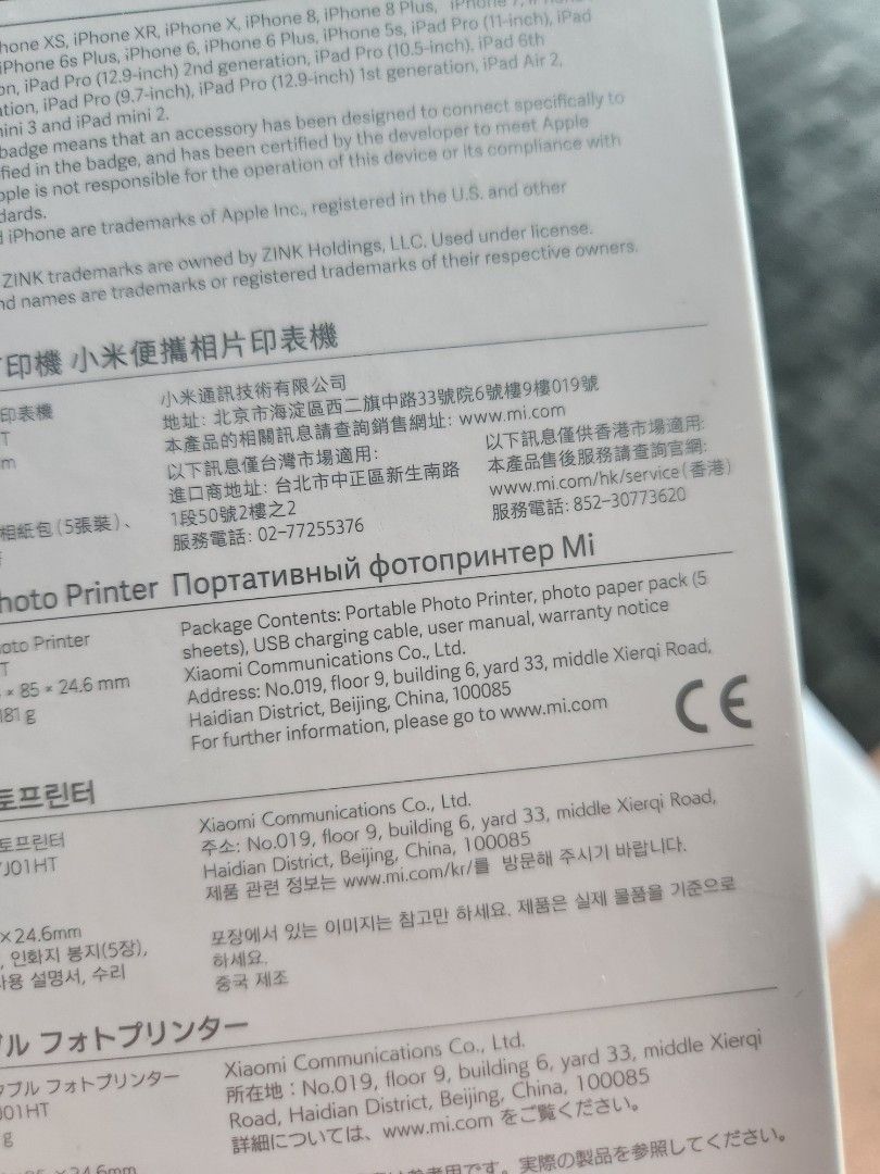 Mi Pocket Photo Printer Mobile Phones Gadgets Other Gadgets On mi-pocket-photo-printer-mobile-phones-gadgets-other-gadgets-on