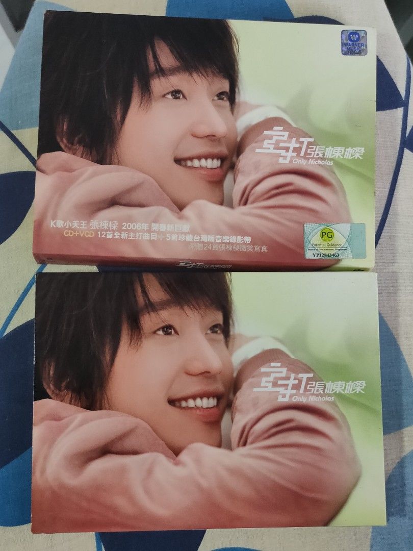 Nicholas Teo Zhang Dong Liang - Zhu Da cd + vcd 张栋梁主打 on Carousell